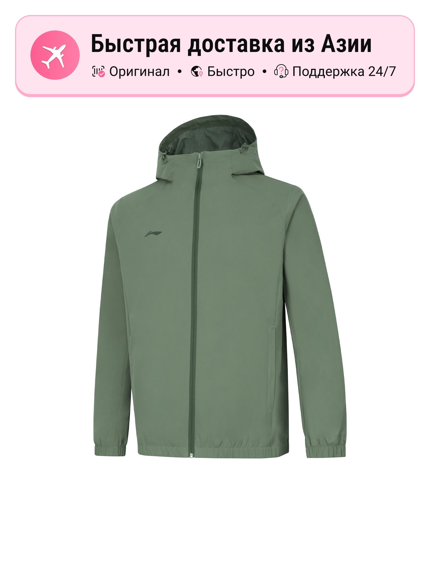 Тренчкот LI-NING 12852174
