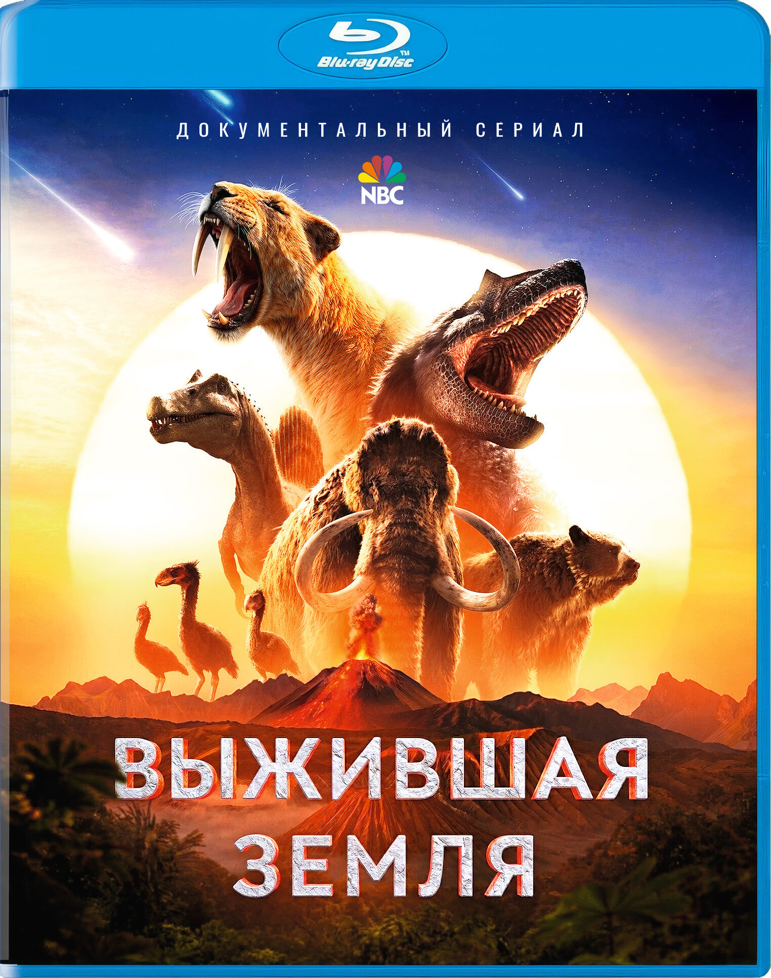 Выжившая Земля / Surviving Earth. Мини-сериал Blu-ray (США, 2026) Дубляж, 2 MVO, English, Все субтитры