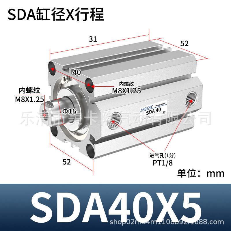 Высококачественный тонкий пневмоцилиндр SDA40x5 алюминиевый пневматический компонент 1 шт