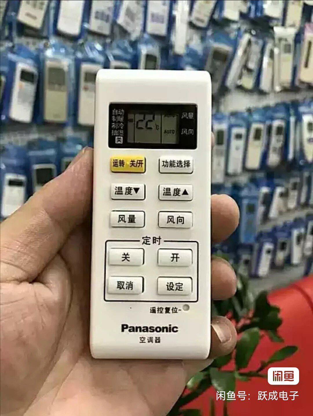Универсальный пульт дистанционного управления для кондиционера Panasonic A75C3679 3780 3793 3779 3680, молочный белый