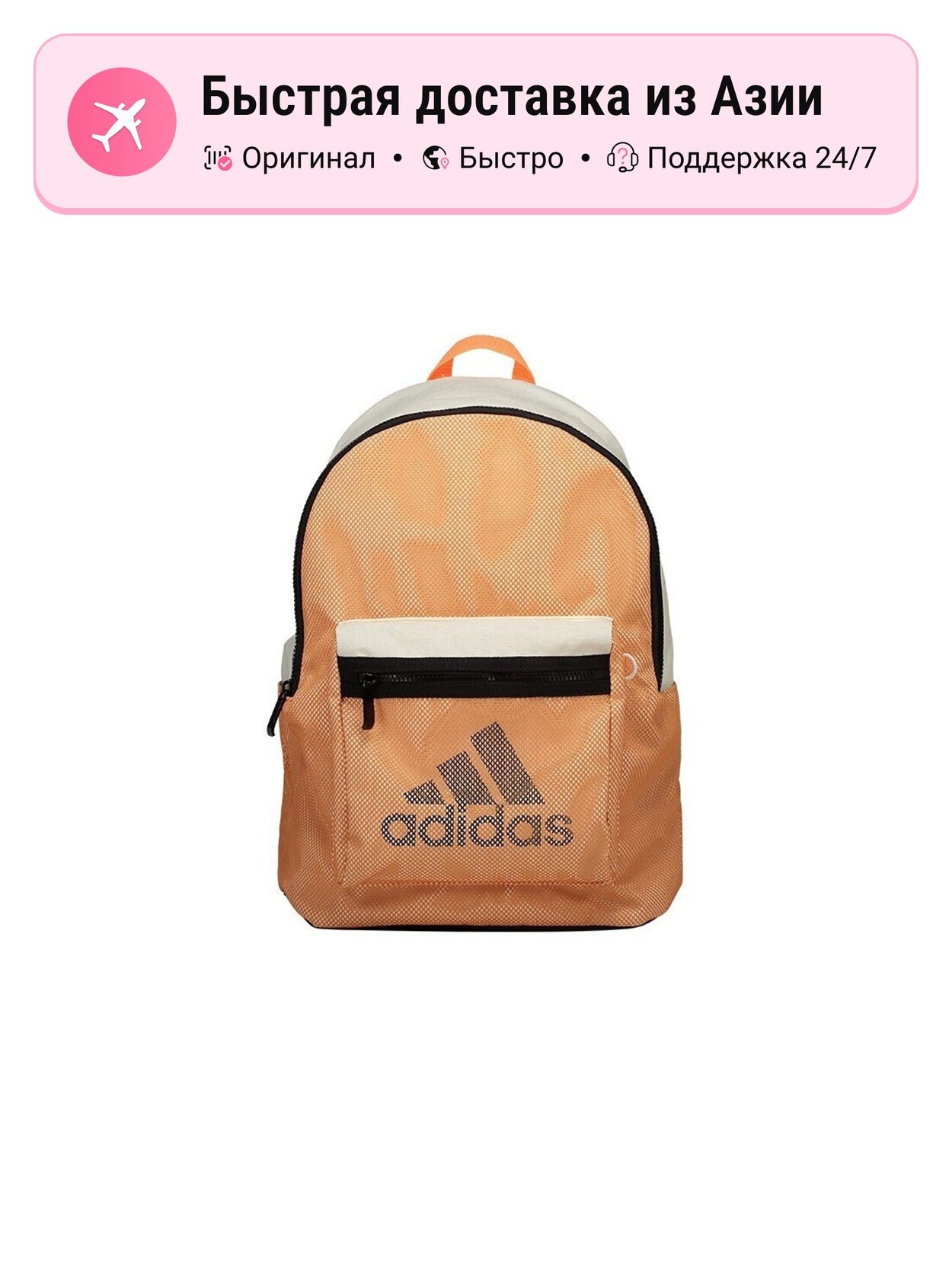 Рюкзак унисекс Adidas Polyester Regular, коричневый