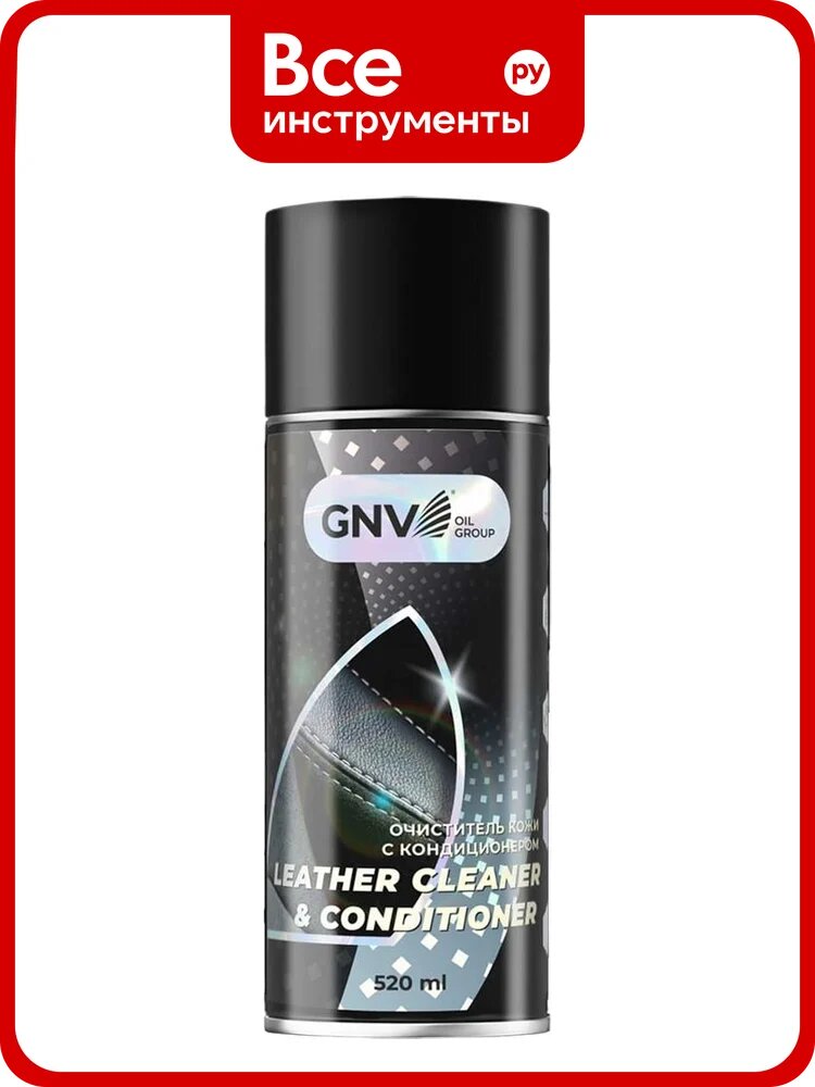 Очиститель кожи с кондиционером GNV Leather Cleaner&Conditioner аэрозоль, 520 мл GLC9361300080088000520