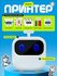 Мини-принтер MINI-printer термотрансферный, монохромный, 13.9x12.4x7.5 см
