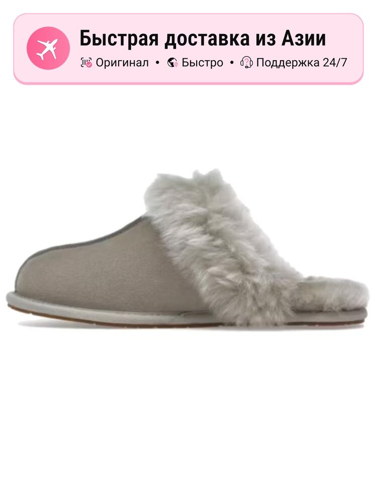 Тапочки UGG Scuffette II Goat