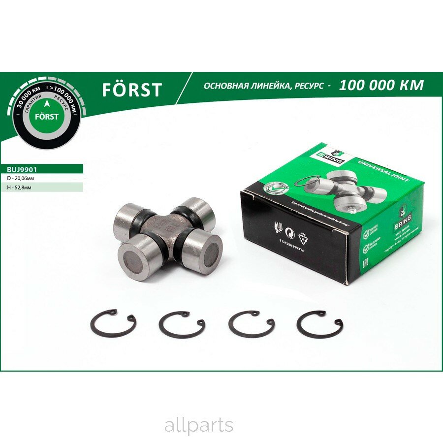 BRING BUJ9901 Крестовина HONDA CR-V (95-) [20.06x52.8] (BUJ9901) B-RING F? RST