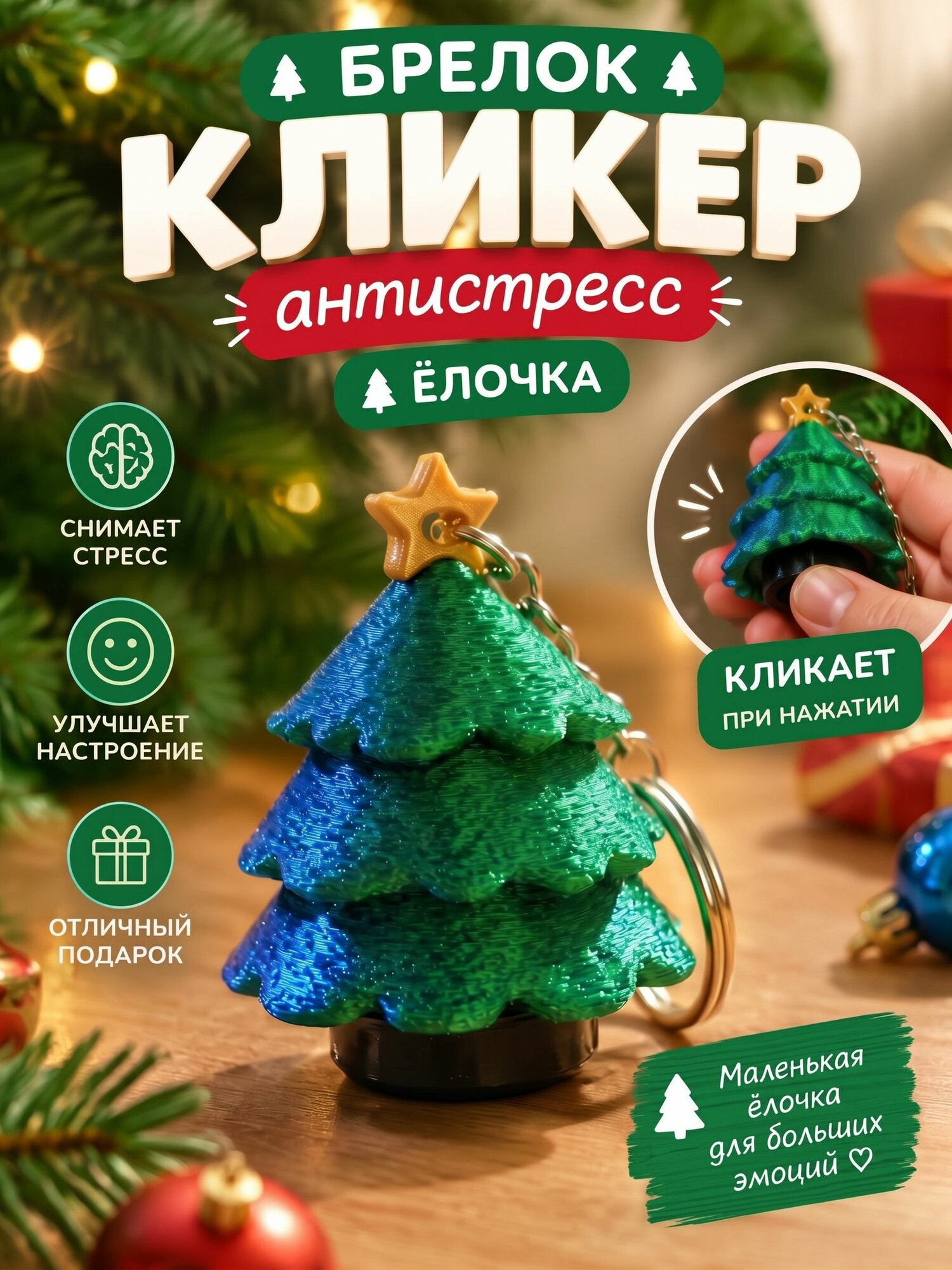 Ключница
