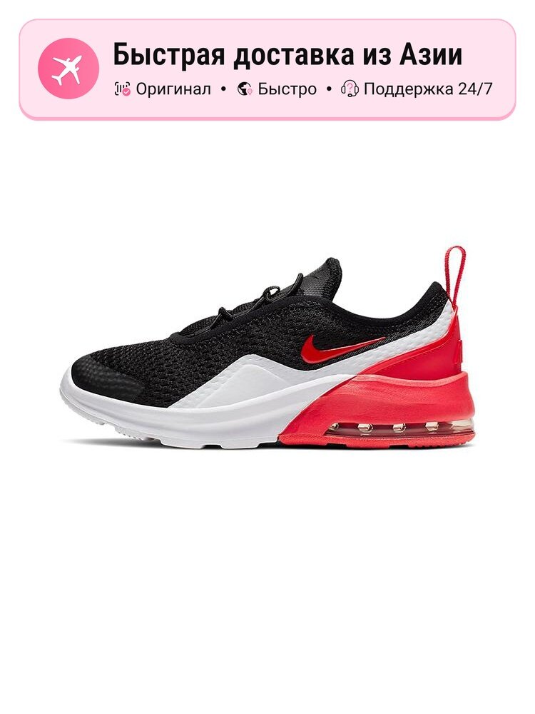 Кроссовки NIKE Air Max Plus SE