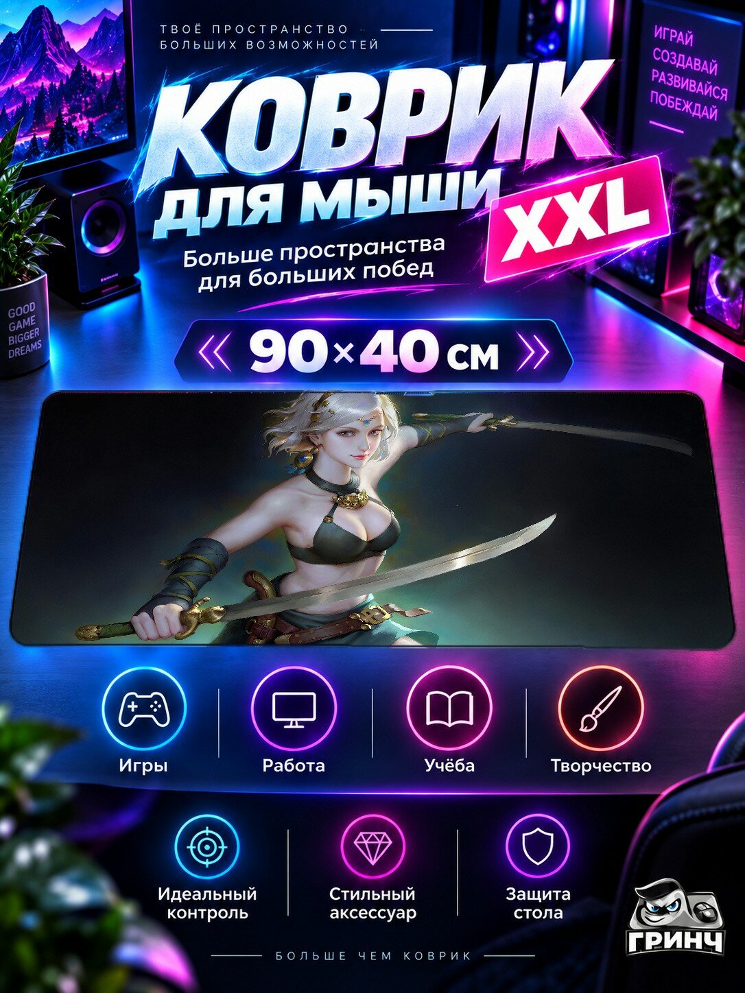 Игровой коврик для мыши жаккард 90х40 см Space Shuttle Космос