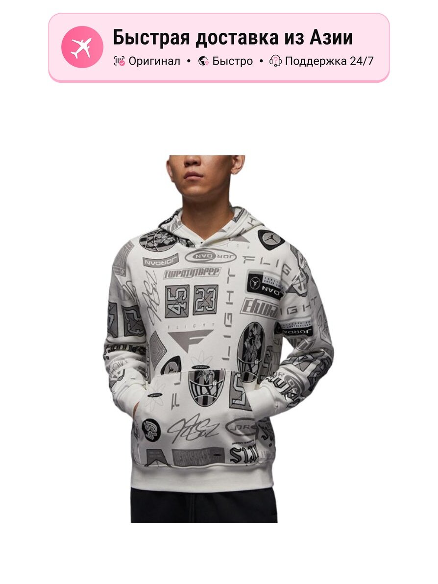Толстовка Jordan ESSENTIALS Canvas, 1 шт.