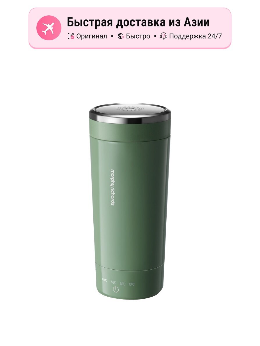 Электрическая кружка Morphy Richards, fresh green, 250 мл, компактная, для дома и офиса