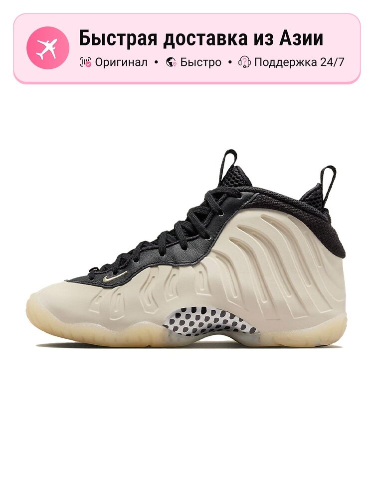 Кроссовки NIKE Little Posite One