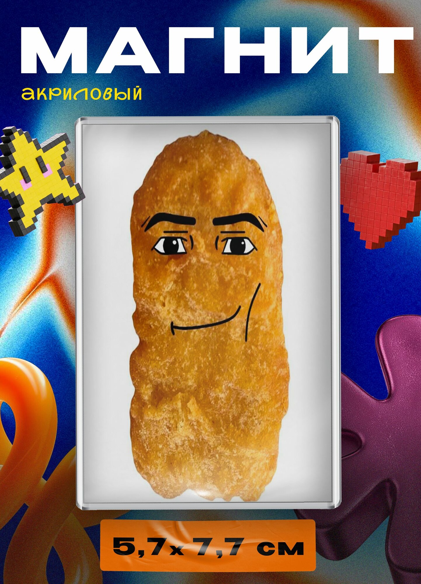 Магнит акриловый (Нагец сигма)