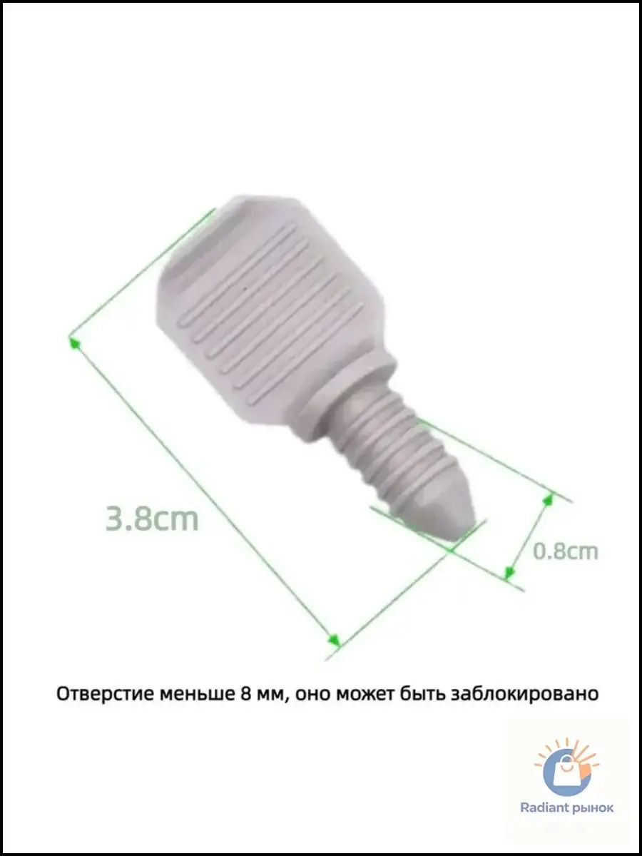 Пробка аварийного слива для стиральных машин с сушкой LG