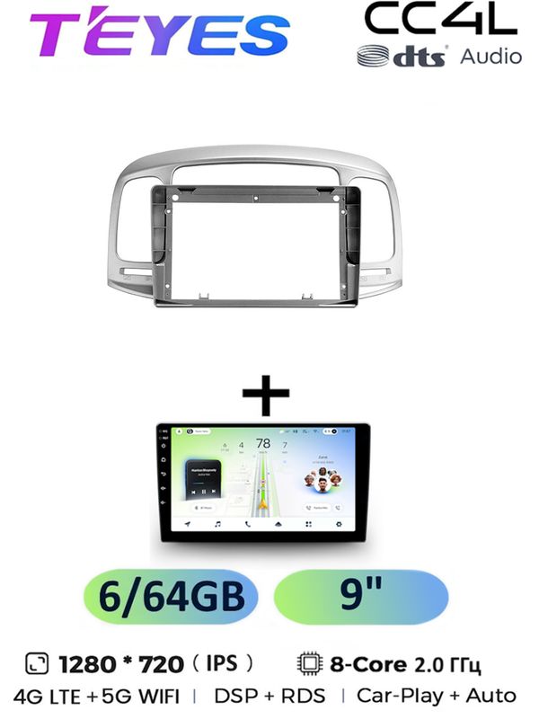 Магнитола Teyes CC4L 6/64 Gb для Hyundai Accent 3 2006-2011 9 дюймов, 8-ми ядерный процессор, QLED экран, 4G, Wi-Fi, CarPlay
