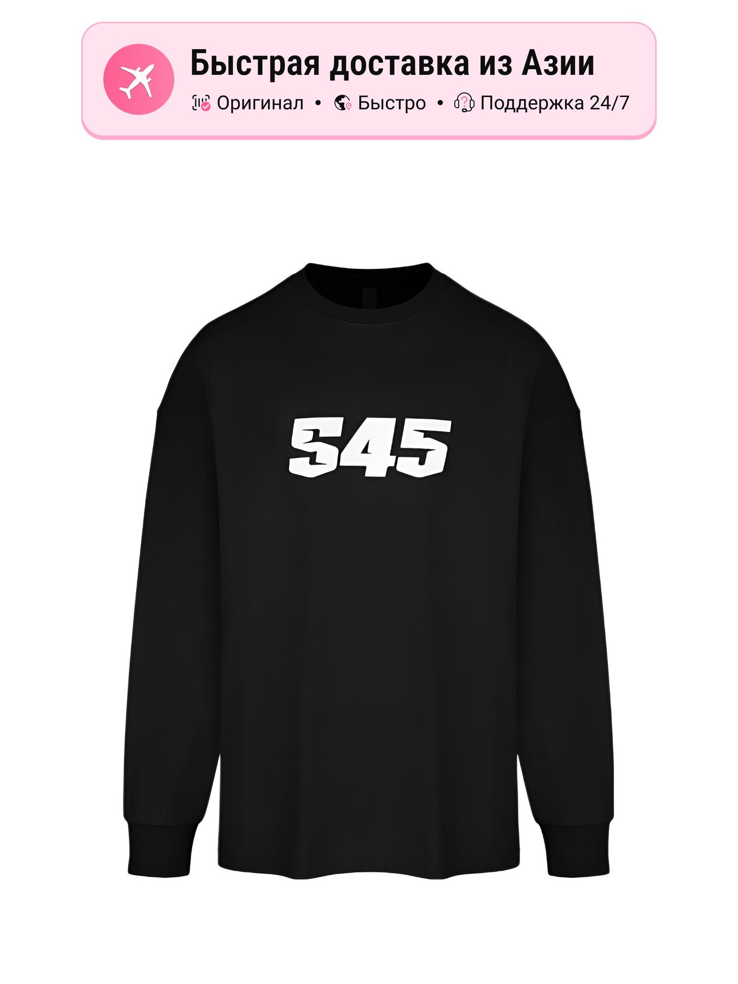 Футболка Basic Collection