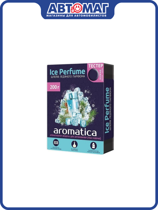 Ароматизатор воздуха AR-1 "Ice Perfume" гелевый под сиденье 200г серии "Aromatica", AR-1