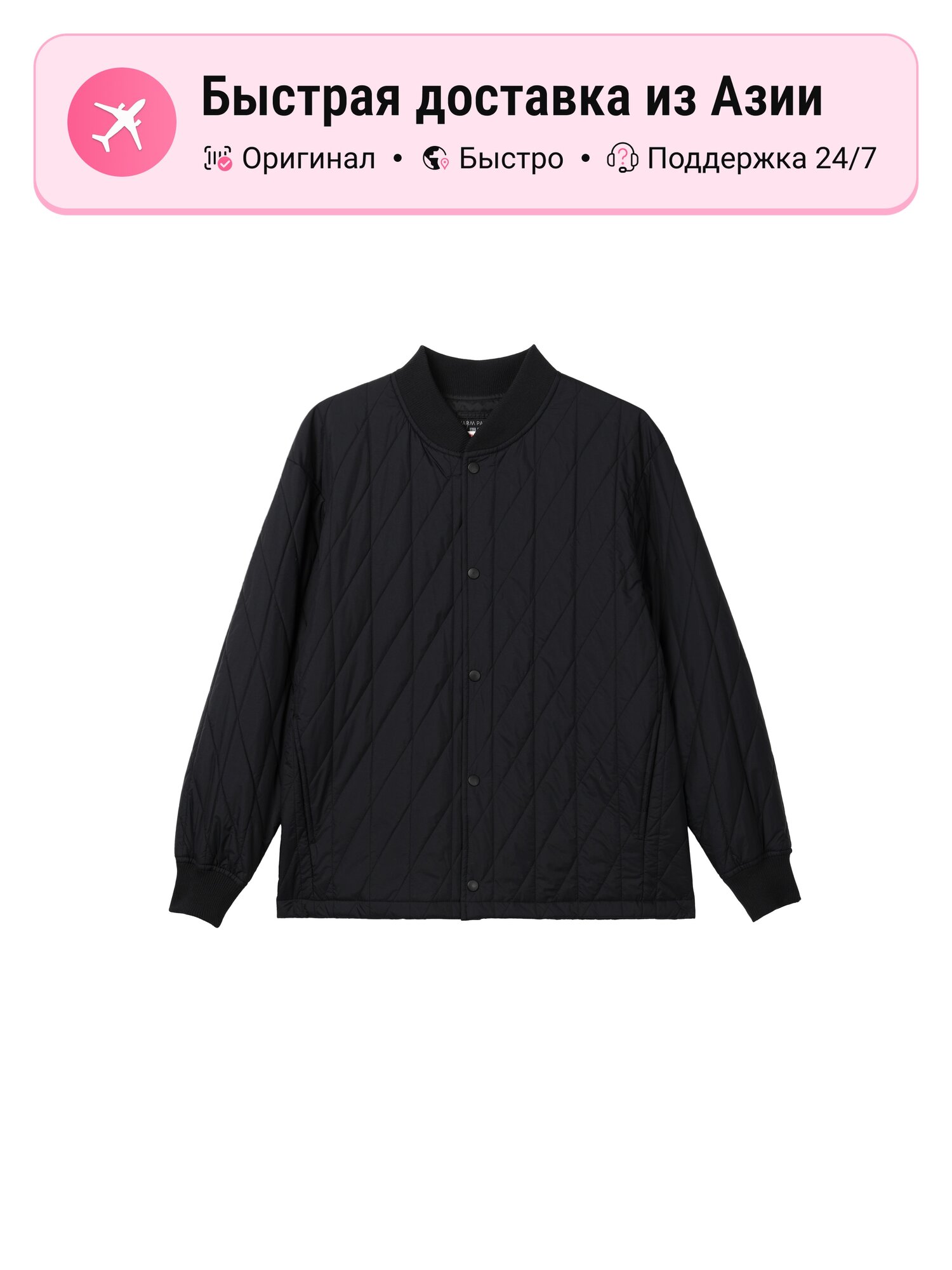 Пуховик UNIQLO