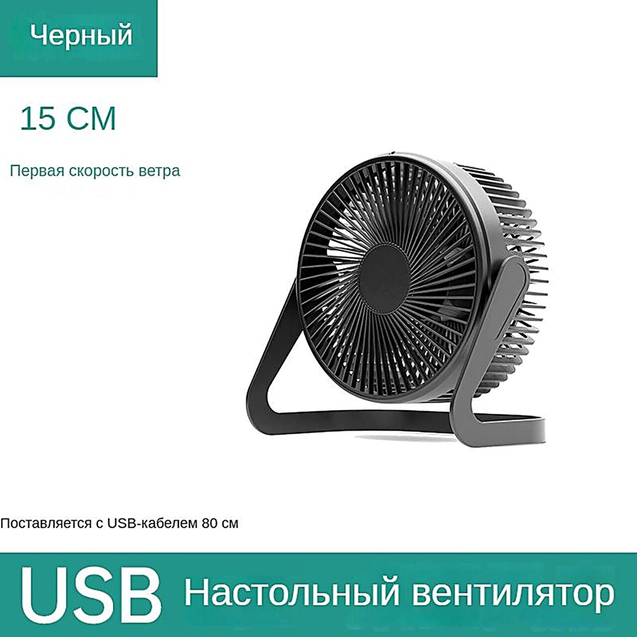 Настольный вентилятор ZQ9NkhR8, Климатическая техника, Бытовая техника
