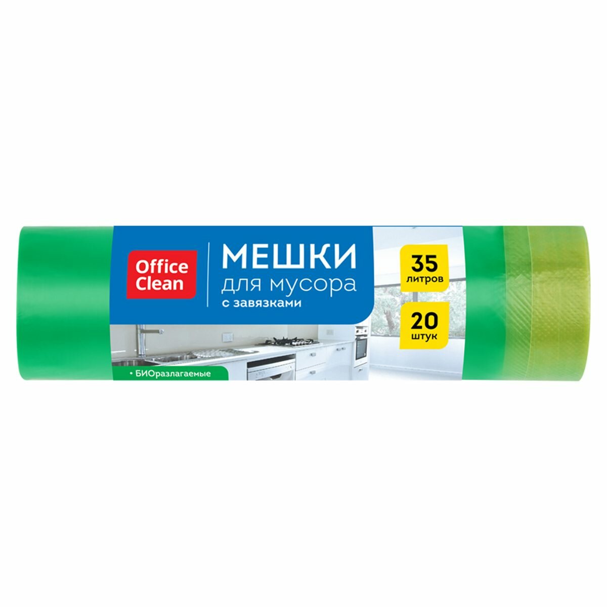 Пакеты для мусора 35л, OfficeClean (50x60см, 15мкм, зеленые, биоразлаг.) ПНД, 20шт. в рулоне, с завязками (344038)