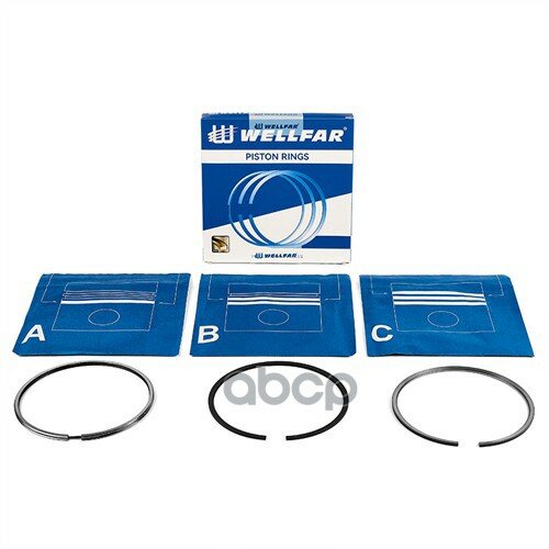 Кольца поршневые! d127 3.5x2.39x4.75/2 Scania DS/DSC11/14 WELLFAR арт. 005502070000