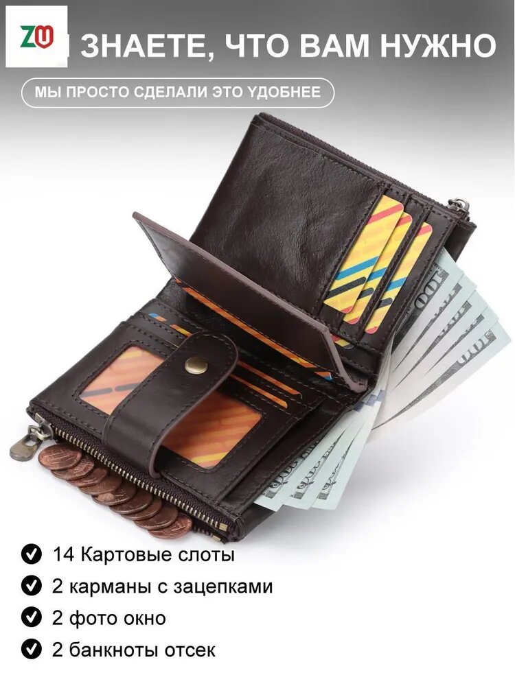 Бумажник, коричневый — фото 1