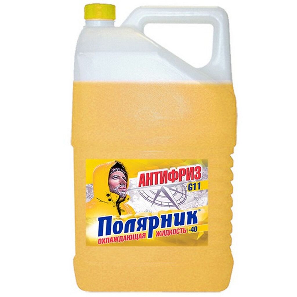 Антифриз Полярник G11 желтый -40 С 10 кг