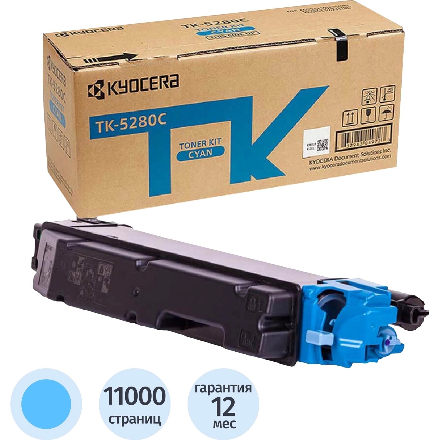 Kyocera Тонер-картридж Kyocera TK-5280C 1T02TWCNL0 голубой оригинальный