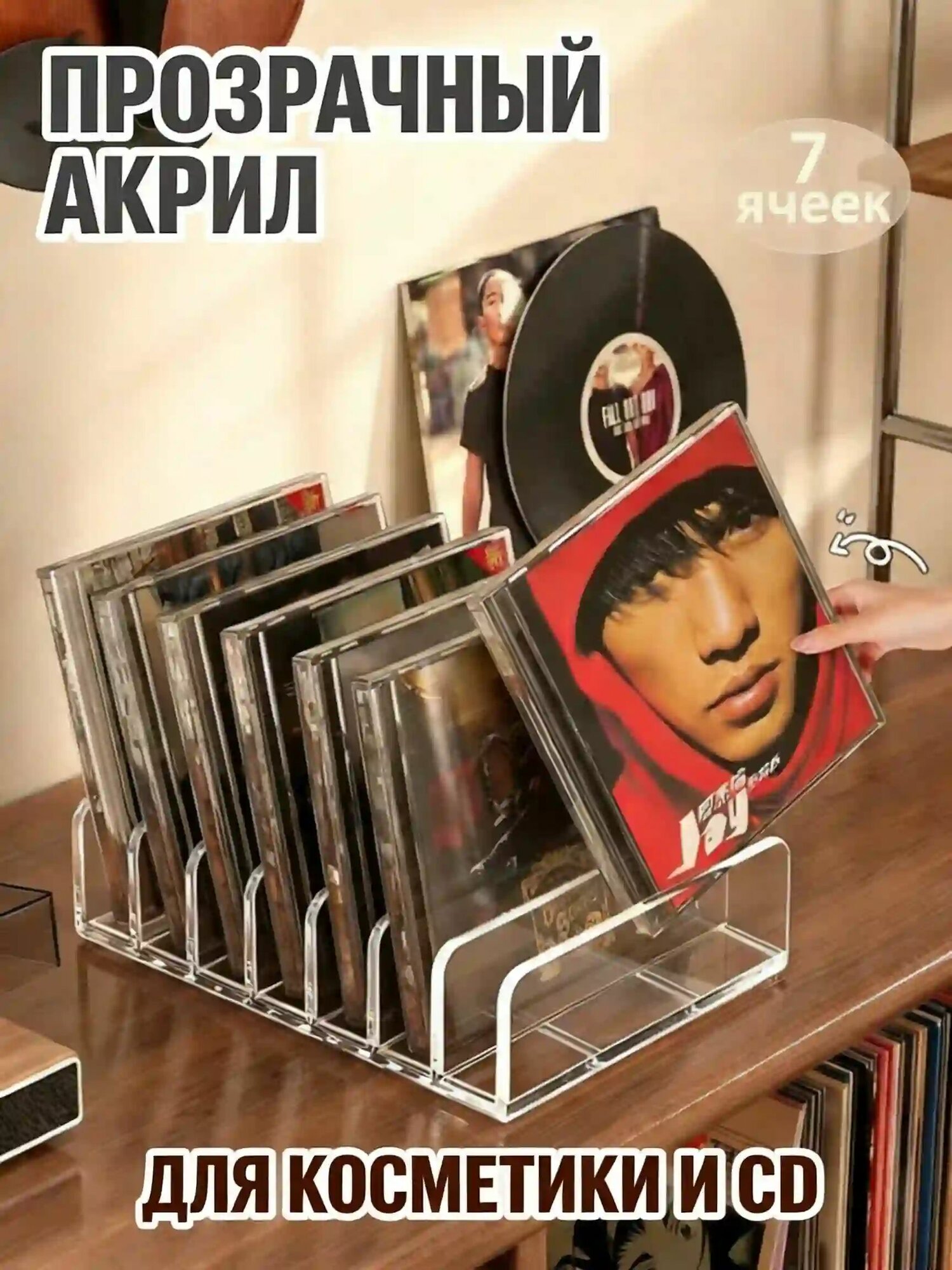 Органайзер для косметики, подставка палеток теней 17х12.5х4 см