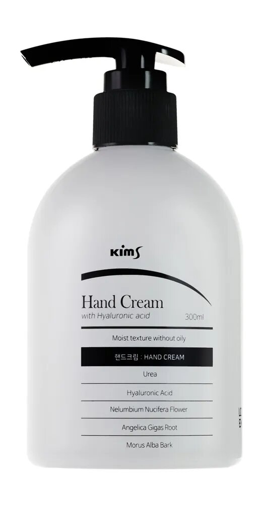 KIMS Kims Hand Cream with Hyaluronic acid Крем для рук с гиалуроновой кислотой, 300 мл