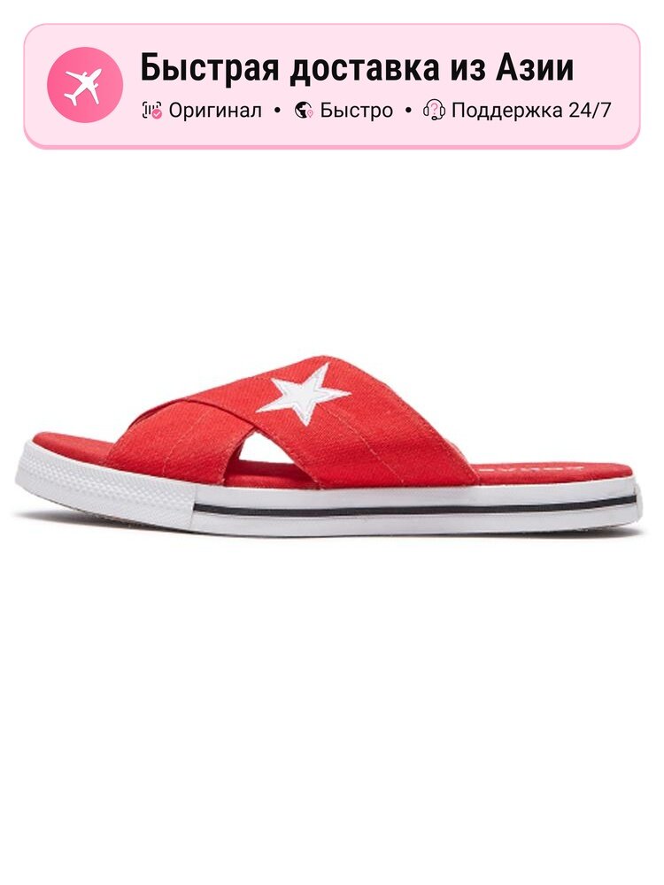 Шлёпанцы Converse One Star