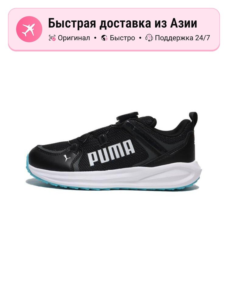 Кроссовки PUMA Advantage