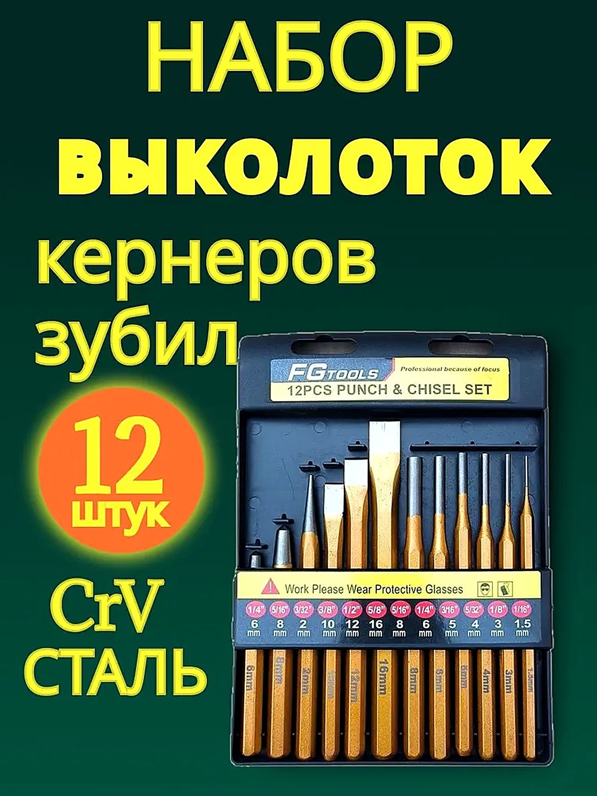 Кернер, ширина 20 мм, диаметр руля 1 мм, длина 210 мм, 22.2x16.5x2.7 см