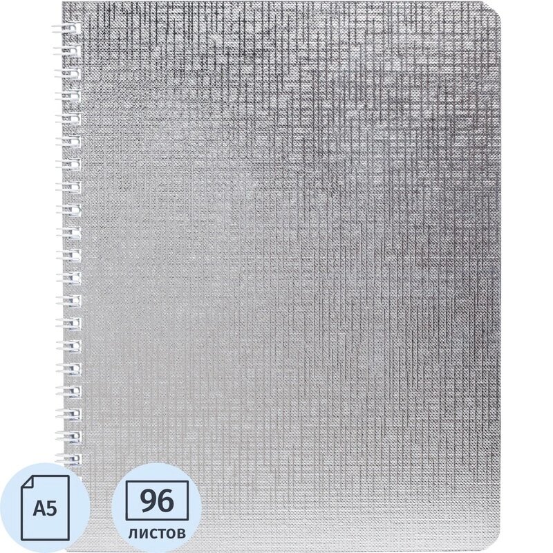 Бизнес-тетрадь А5,96л, кл, греб, обл. бумвинил, бл. офсет METALLIC Серебро 058964