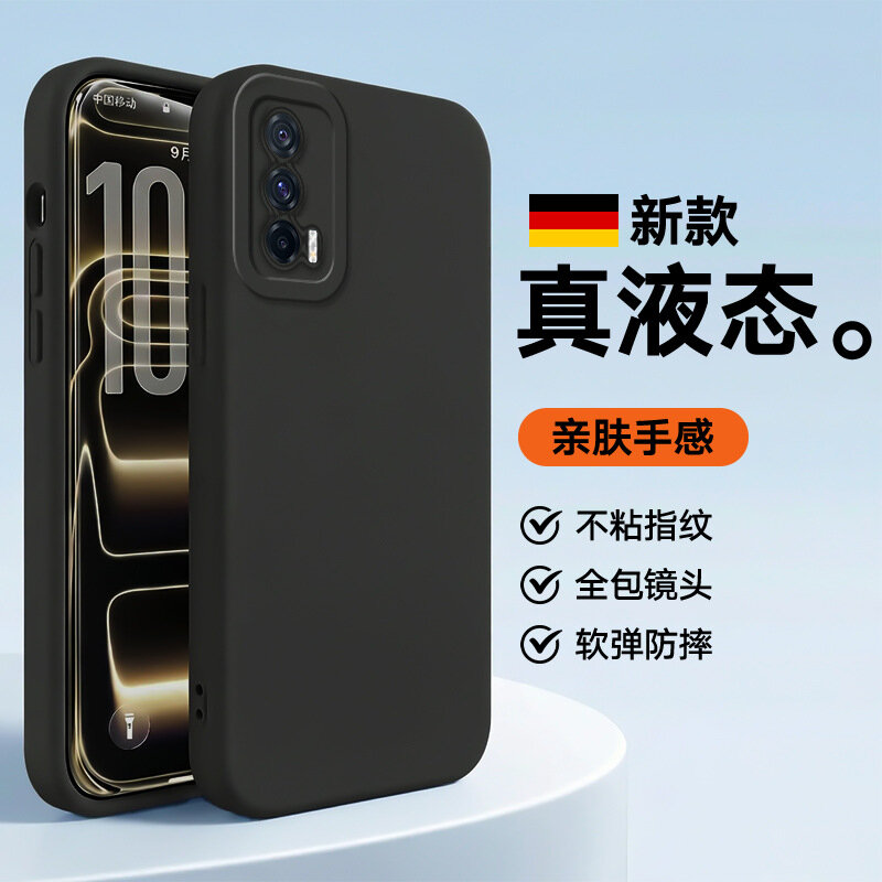 Силиконовый чехол для Realme Q3 Pro с защитой от падений и отпечатков - Classic Black - 1 шт.