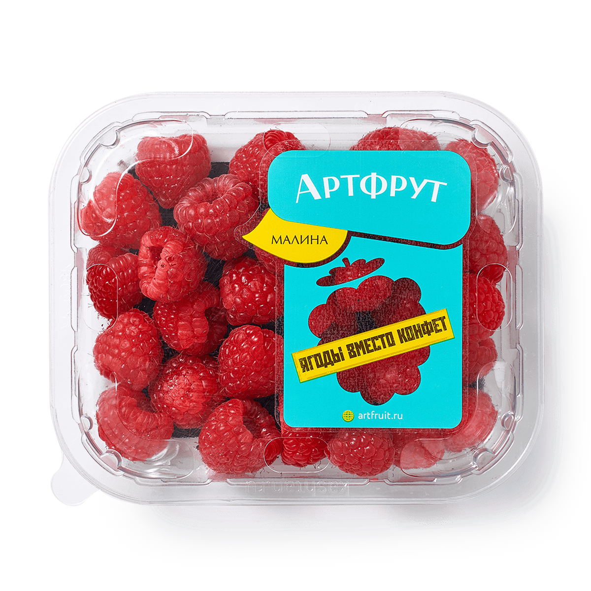 Ягоды малины «Артфрут», в пластиковом контейнере, вес 125 грамм — фото 1