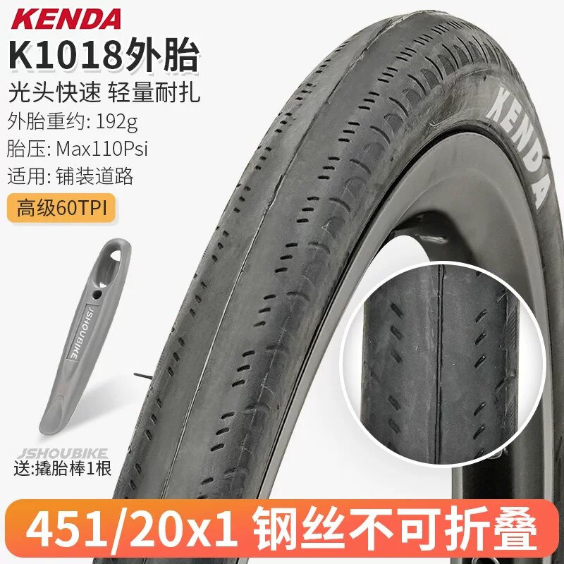 K1018 451-20x1,0 дюймовая шина с низким сопротивлением и 60 TPI для скорости