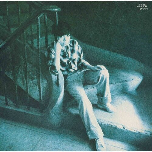 Музыка CD Ken Naoko - Crying laughter