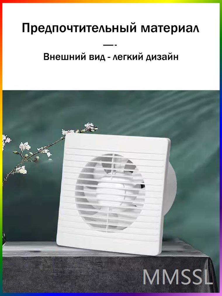 Выхлопной вентилятор 4 дюйма, квадратная формаВентилятор для кухни и ванной комнаты,15 Вт