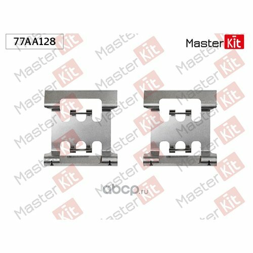 Комплект установочный тормозных колодок Volvo 940 II (944) 1994 - 1998 MasterKit 77AA128