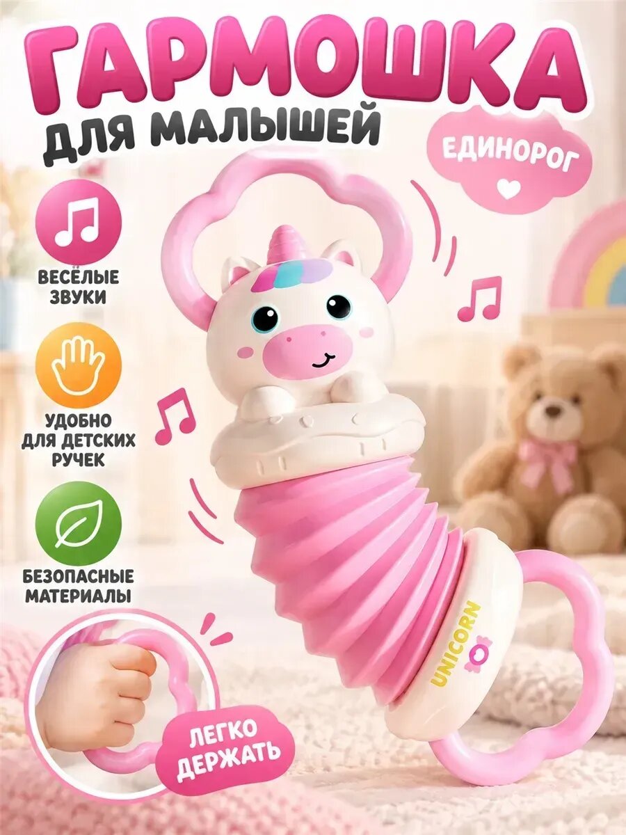Детская эмуляция музыка аккордеон игрушки