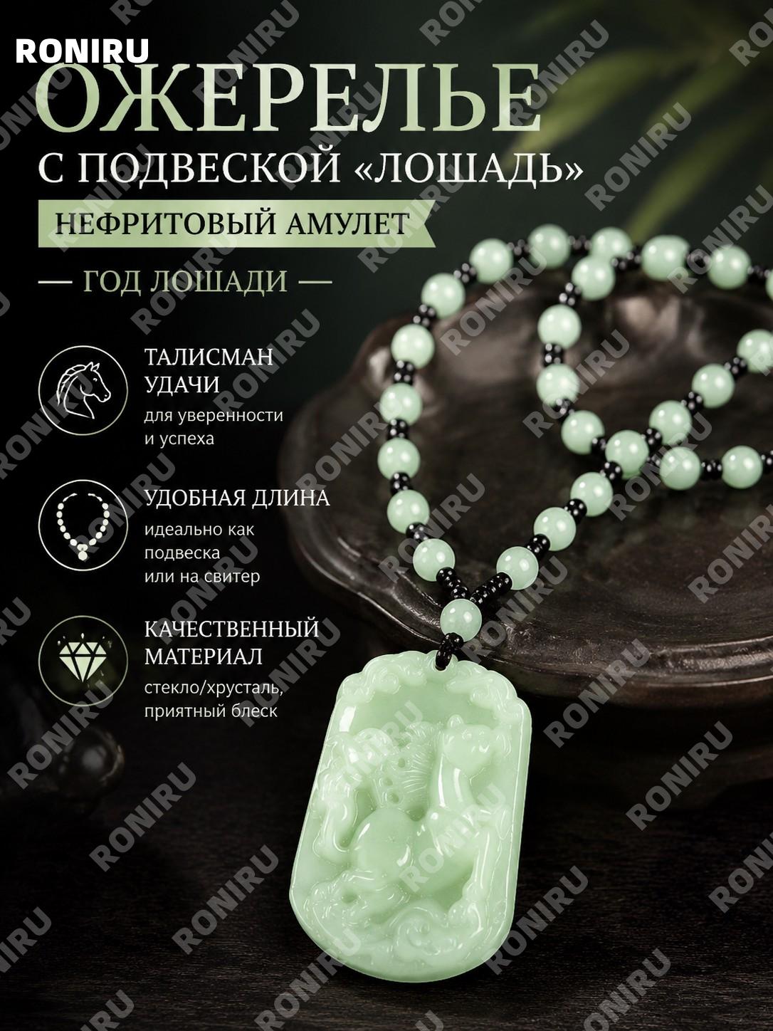 Бусы