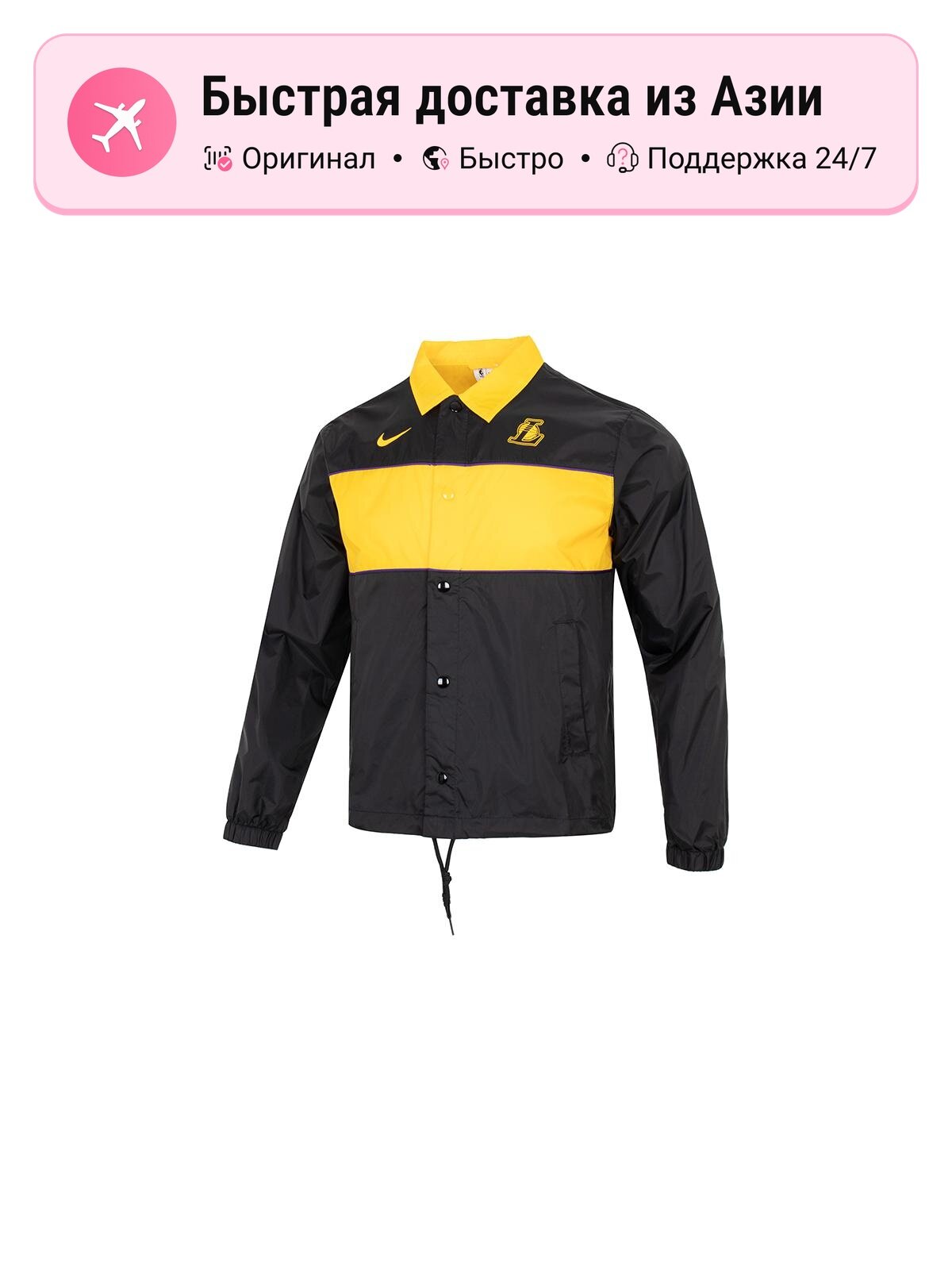 Куртка NIKE 5063966
