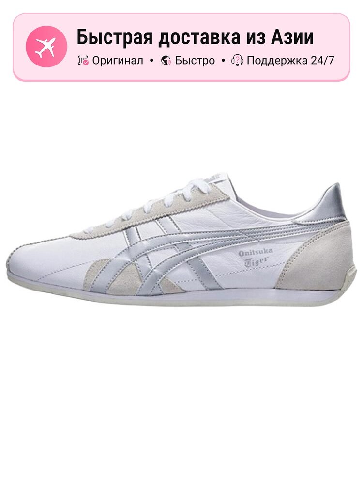 Кроссовки Onitsuka Tiger Runspark Splicing