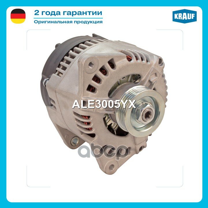 Генератор Krauf арт. ALE3005YX