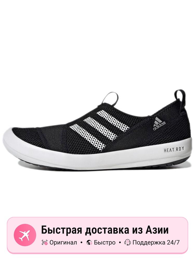 Кроссовки adidas Climacool Boat Sl