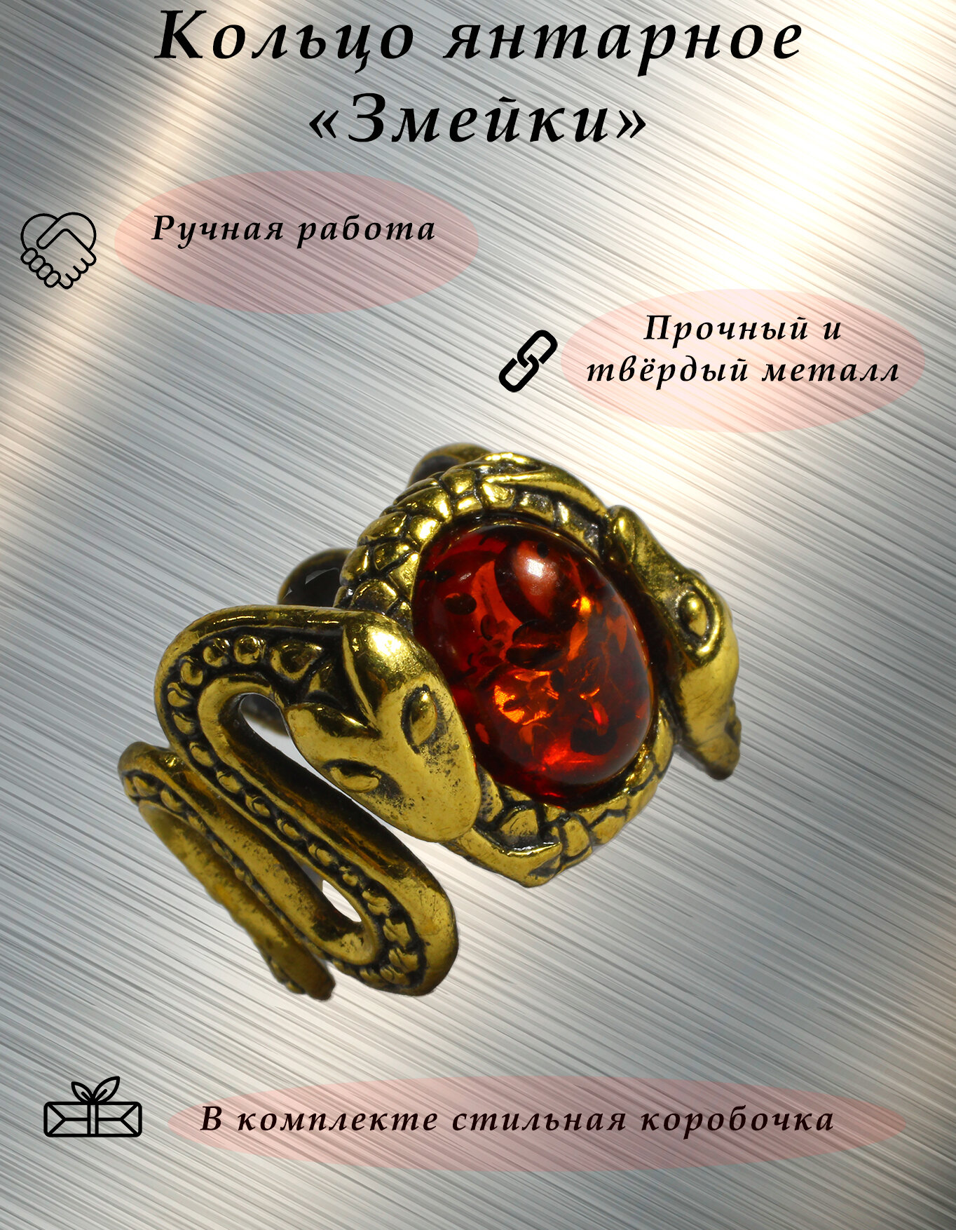 Кольцо
