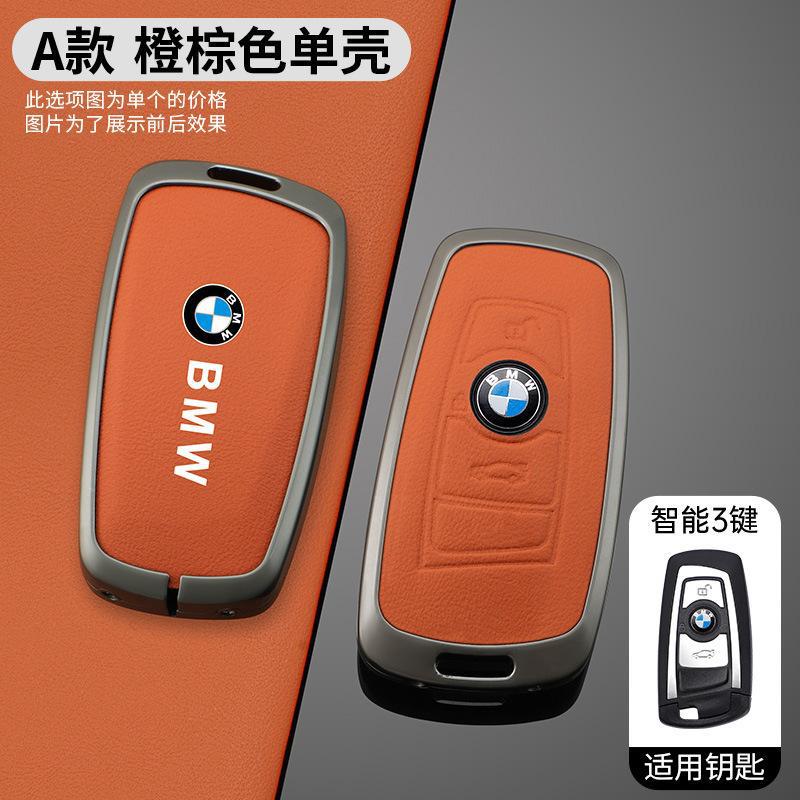 BMW LCD ключевой кейс для 7-й серии 740, 730li, 5-й серии 530le, X5, X7, X6, 6-й серии 630g - Оранжево-коричневый