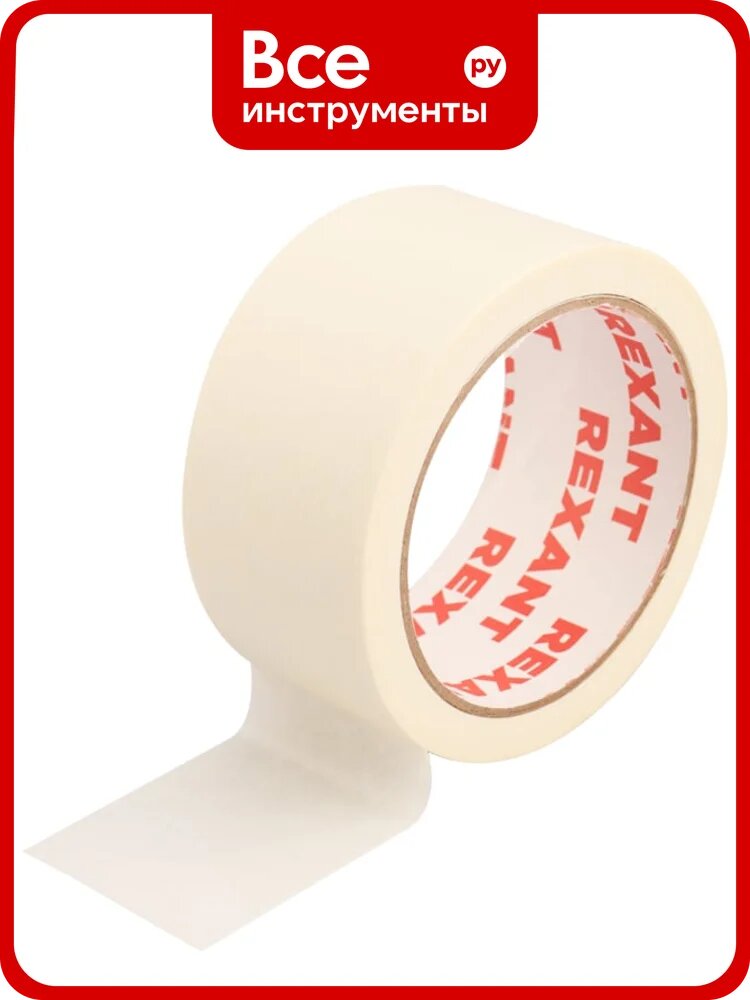 Малярная лента (крепп) REXANT 48 мм, рулон 30 м 09-4443