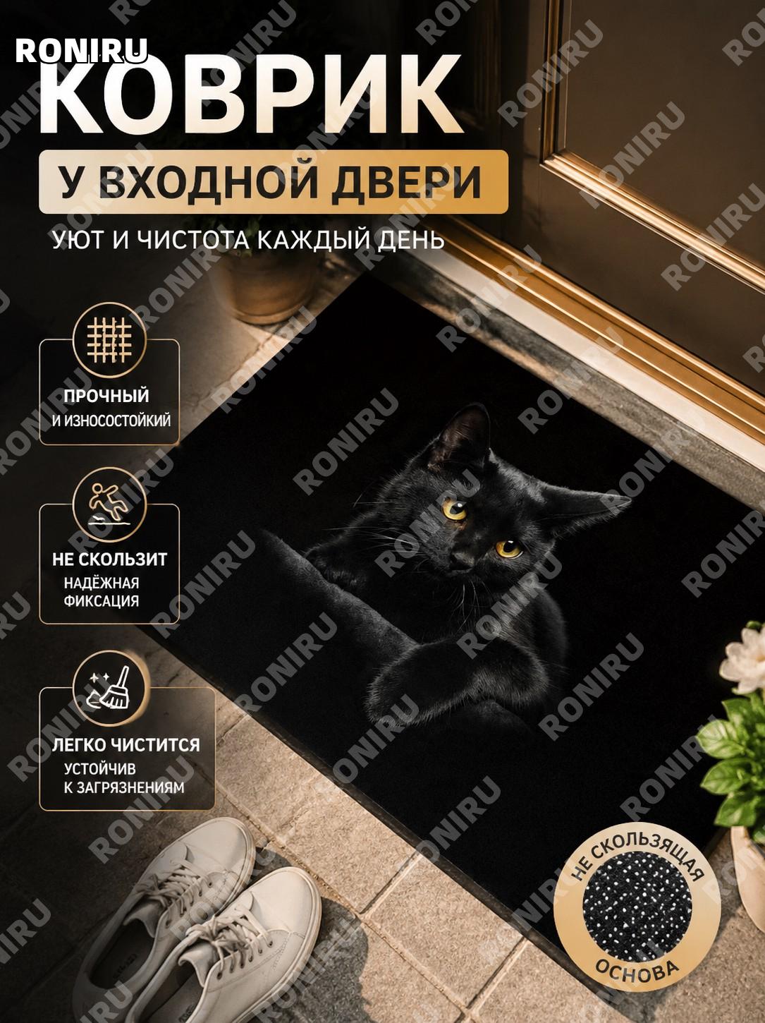 Коврик для кошки SYT-MRM-8 с индивидуальным размером из полиэстера, мягкий хрустальный ворсовый коврик для дома