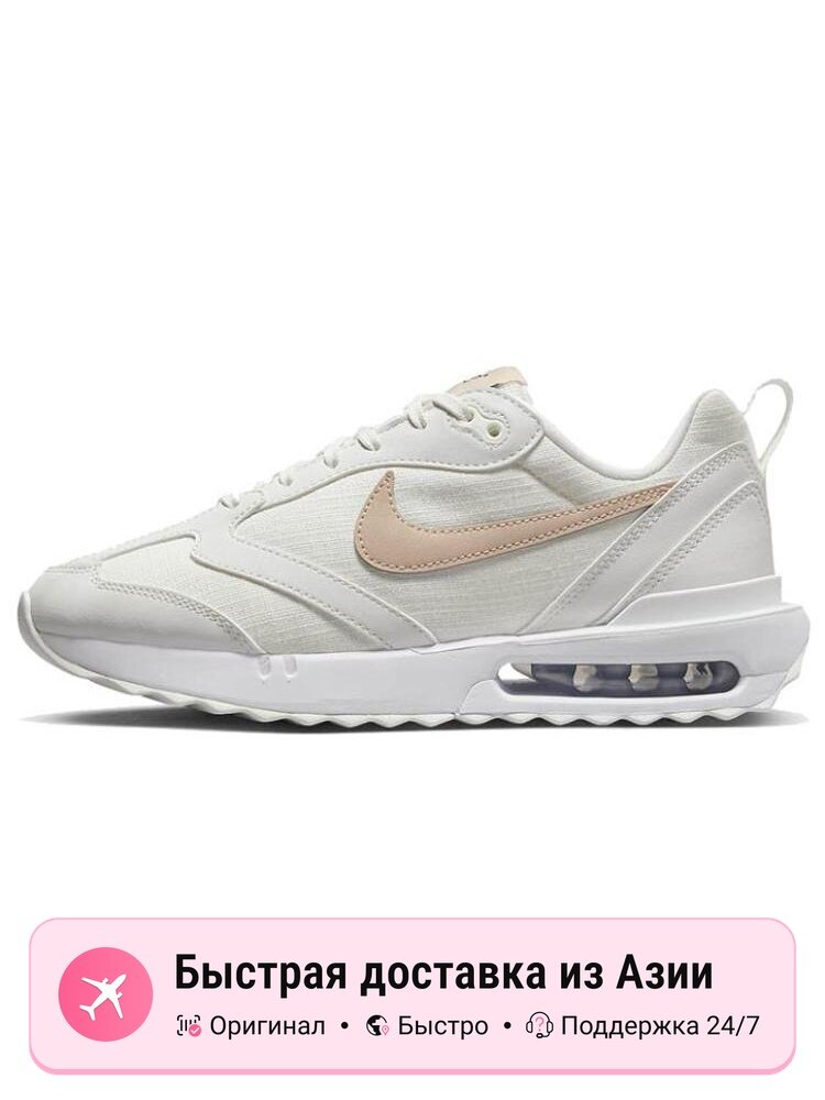 Кроссовки NIKE Air Max Dawn